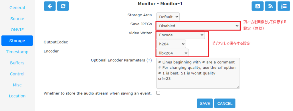 OSSの監視カメラサーバ「ZoneMinder」を構築してみる - 株式会社ネディア │ネットワークの明日を創る│群馬