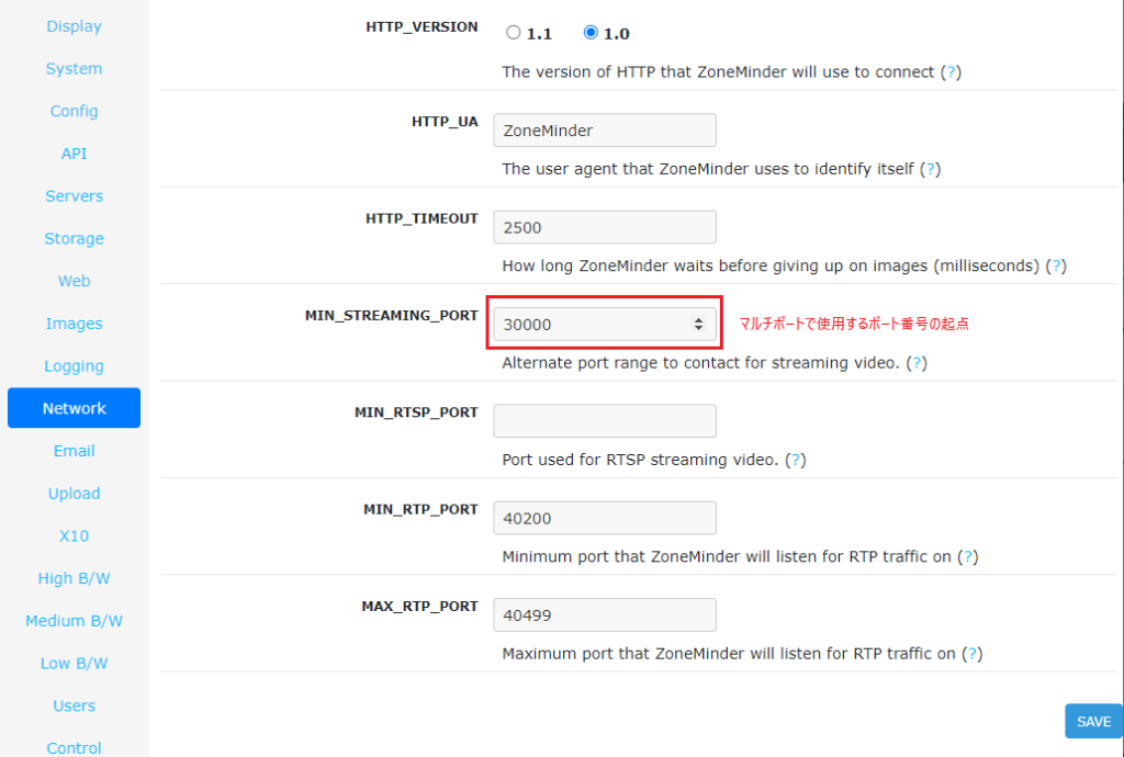 OSSの監視カメラサーバ「ZoneMinder」を構築してみる - 株式会社ネディア │ネットワークの明日を創る│群馬