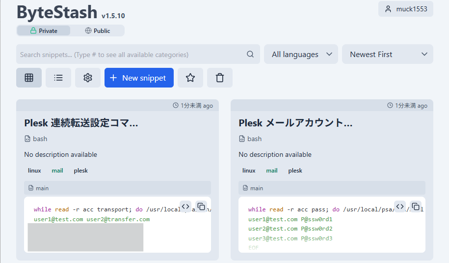 「固定IPなし・NAT構成」限られたリソースで構築するホームラボ - 株式会社ネディア │ネットワークの明日を創る│群馬
